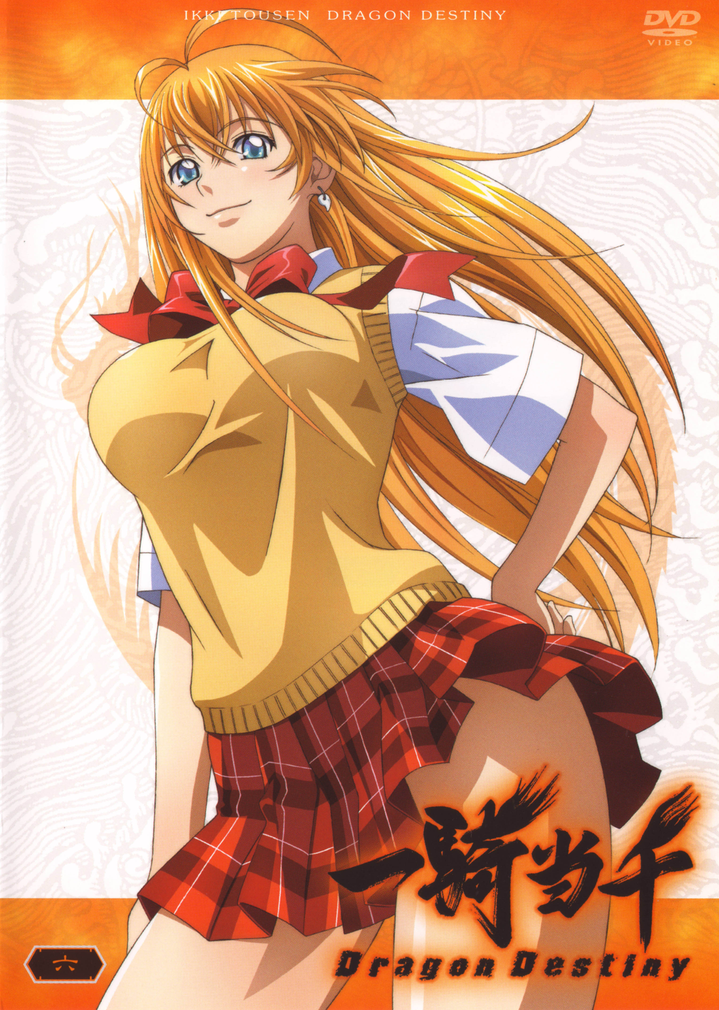 ikkitousen ikkitousen~dragon destiny~ sonsaku hakufu seifuku | #11495 | yande.re
